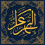 Arabic Calligraphy Wall Art - Create Yours With AI
