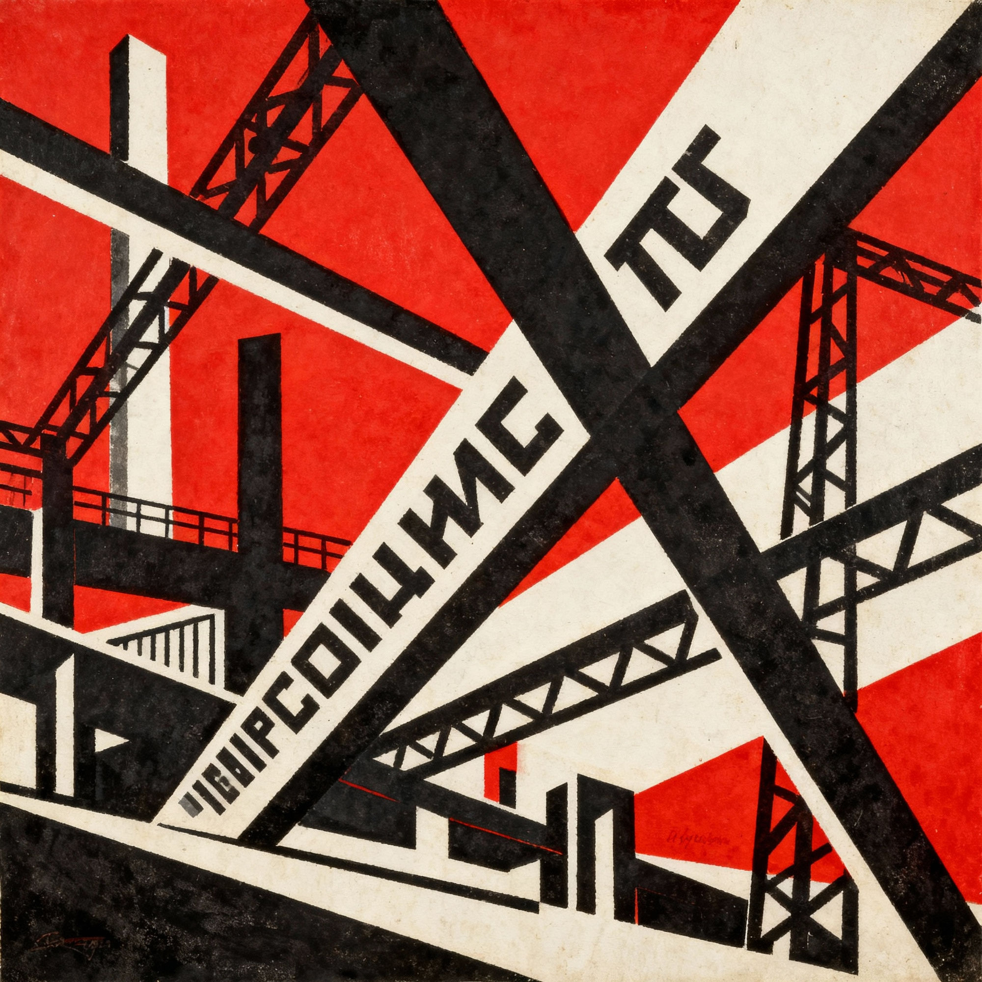 Russian Constructivism Art - Create Your Own AI Art