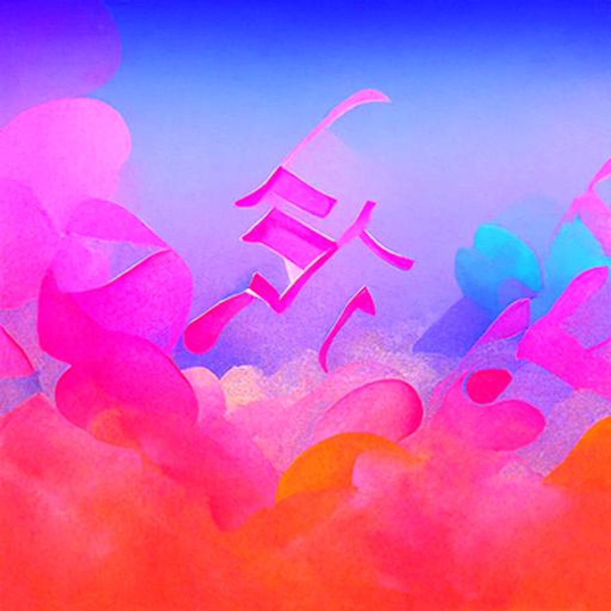 Calligraphy - AI Generated Artwork - NightCafe Creator