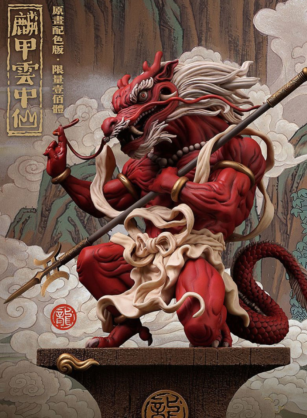 Red dragon warrior by Greg rutkowski - AI Generated Artwork - NightCafe ...